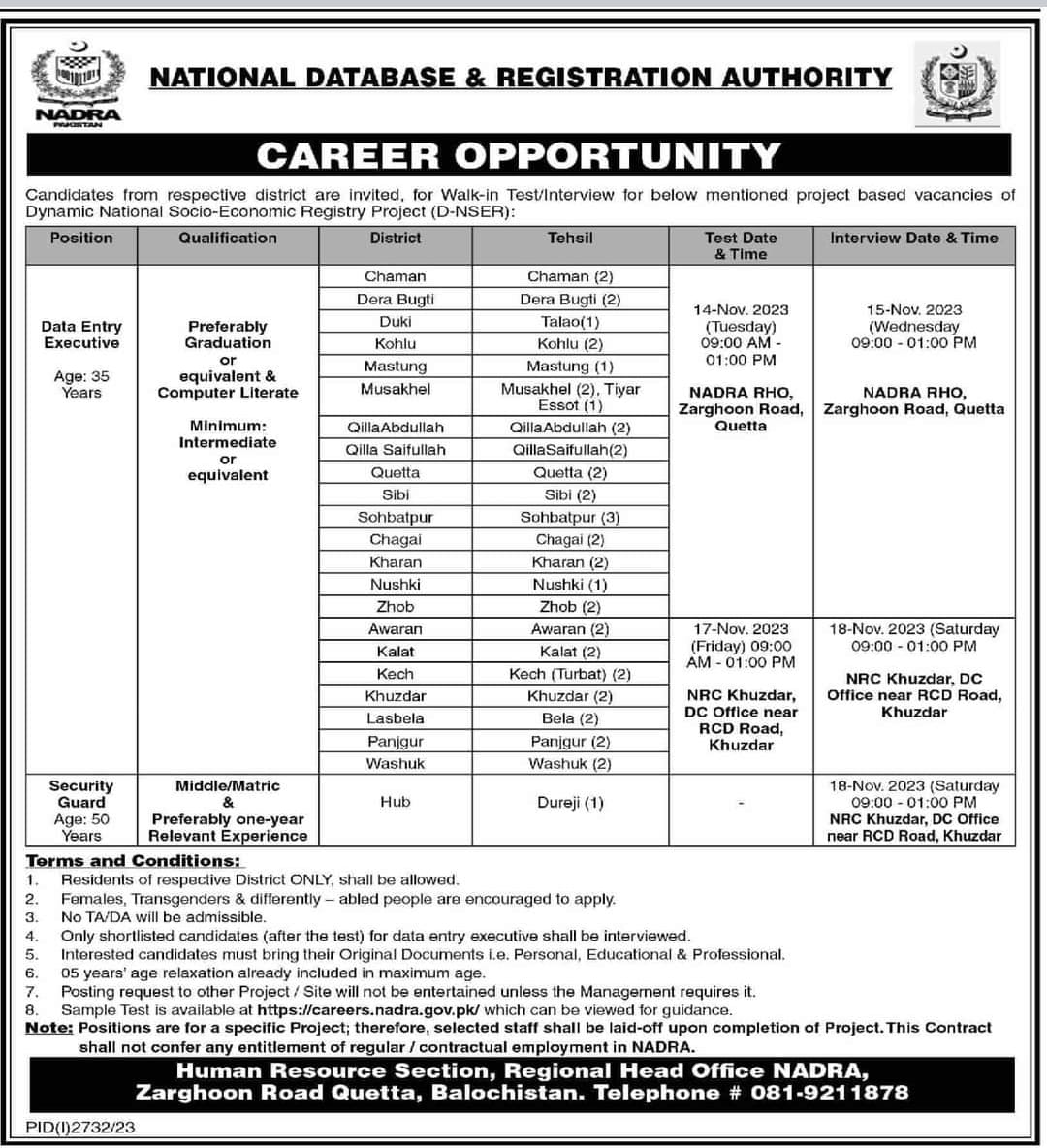 NADRA Data Entry Executive Jobs 2023-Check Sample Test @ careers.nadra ...