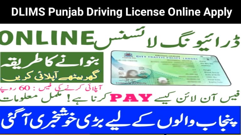 DLIMS:How To Apply Online For Punjab Driving License via www.dlims ...